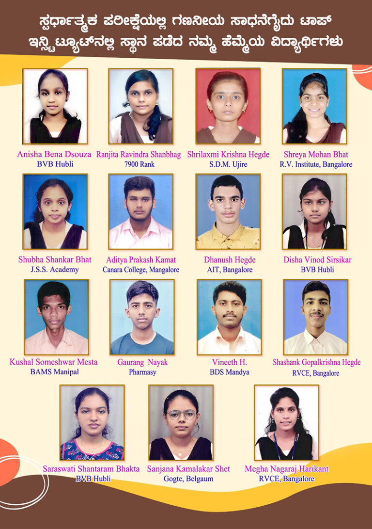 M.P.E.S's S.D.M College - S.D.M College of Arts, Science and Commerce